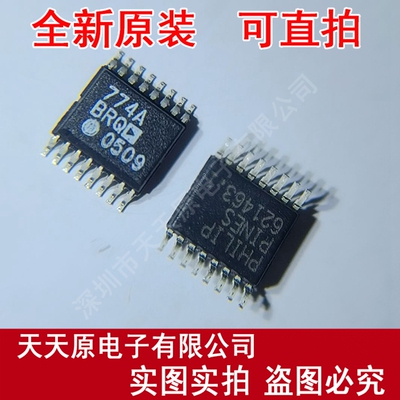 ADG774ABRQZ-REEL7  原装正品100% 现货直拍SSOP16  ADG774ABRQ