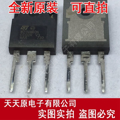STW21NM60N
 原装正品100% 现货直拍 量大价优 TO-3P