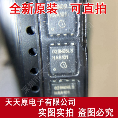 BSC028N06LS3G
原装正品100% 现货直拍 量大价优028N06LS TDSON-8