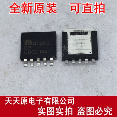 MIC37302BR
 原装正品100% 现货直拍 量大价优 SOT263