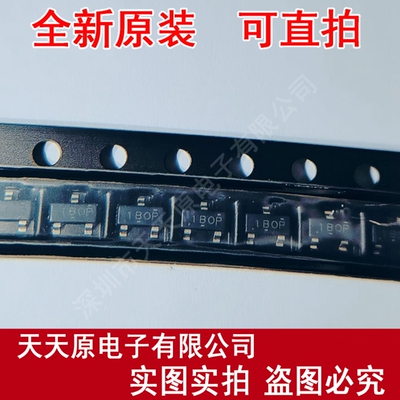 TL432LIBQDBZR 原装正品100% 现货直拍 量大价优SOT23-3 丝印1BOP