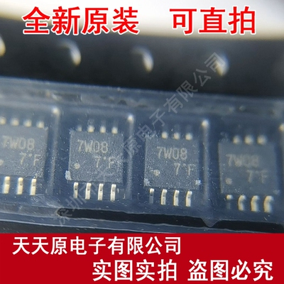 TC7W08FU   原装正品100% 现货直拍 量大价优 MSOP8 丝印7W08