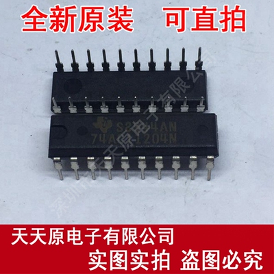 SN74AC11204N
 原装正品100% 现货直拍 量大价优 DIP20