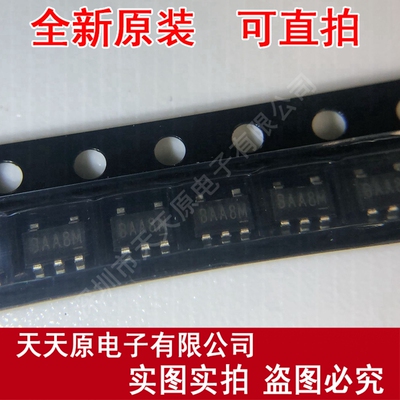 PAM2301CAABADJ 丝印BAA8M  SOT23-5 原装正品100% 现货直拍 价优