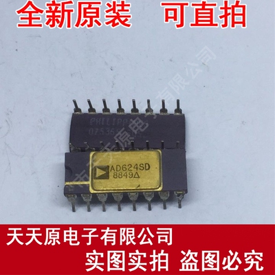 AD624SD
 原装正品100% 现货直拍 量大价优 CDIP16金