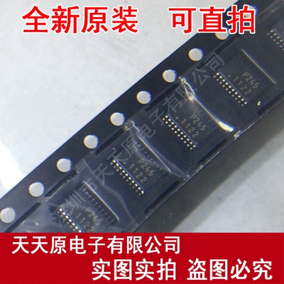TC7MP245FK  VSSOP20  丝印P245 原装正品100% 现货直拍 量大价优