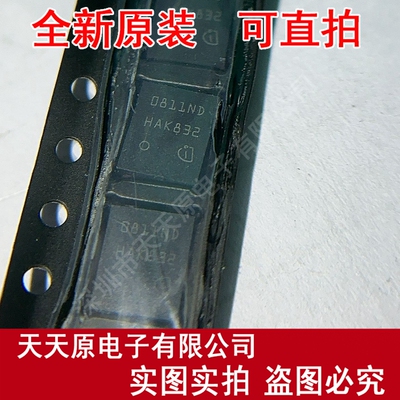 BSG0811ND  原装正品100% 现货直拍 量大价优 TDSON-8