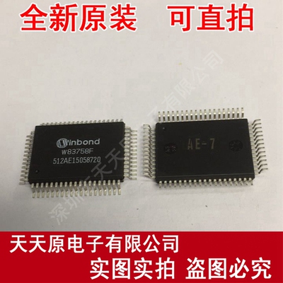 W83758F
 原装正品100% 现货直拍 量大价优 QFP