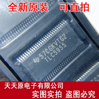 TLC5955DCAR HTSSOP TLC5955 原装正品100% 现货直拍 量大价优