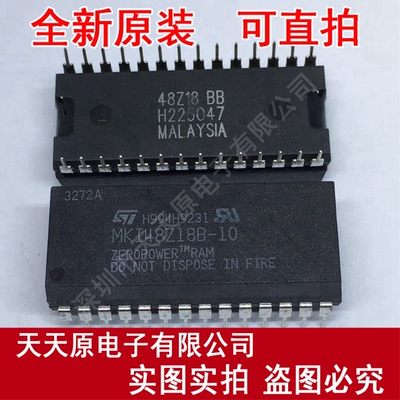 MKI48Z18B-10	DIP24
 原装正品100% 现货直拍 量大价优