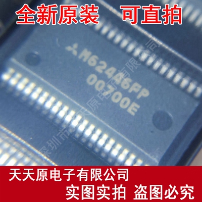 M62446FP  原装正品100% 现货直拍 量大价优 SSOP42