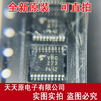TC74VHC273FT  丝印VHC273 原装正品100% 现货直拍  TSSOP14