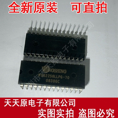 WS62256LLPG-70 原装正品100% 现货直拍 量大价优 DIP28