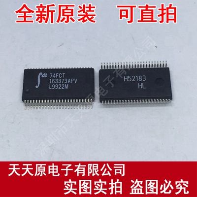 IDT74FCT163373APV原装正品100% 现货直拍 SSOP
 74FCT163373APV