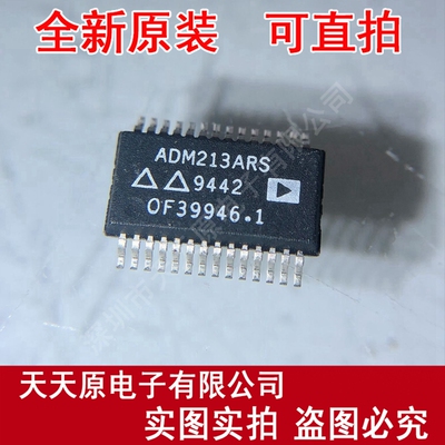 ADM213ARS SSOP28 ADM213ARSZ原装正品100% 现货直拍 量大价优