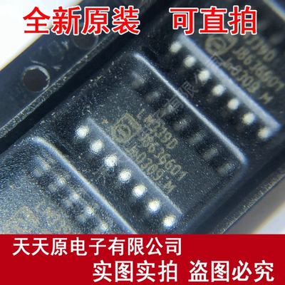 LM339D   原装正品100% 现货直拍 量大价优 SOP14