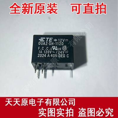 OUAZ-SH-112D  原装正品100% 现货直拍 量大价优 DIP5 继电器