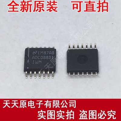 ADC08831IWM
原装正品100% 现货直拍 量大价优 SOP16