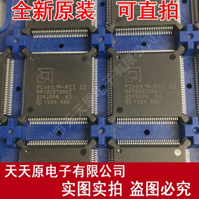 AM79C970AKC QFP原装正品100% 现货直拍 量大价优