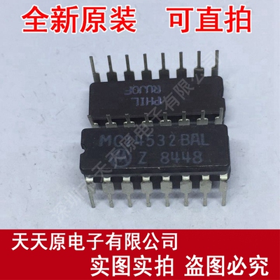 MC14532BAL
原装正品100% 现货直拍 量大价优 CDIP16