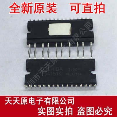 TPD4151K	DIP26
 原装正品100% 现货直拍 量大价优