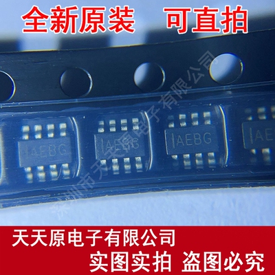 MP2161GJ-Z  原装正品100%现货直拍 量大价优 SOT23-8 丝印AEBG