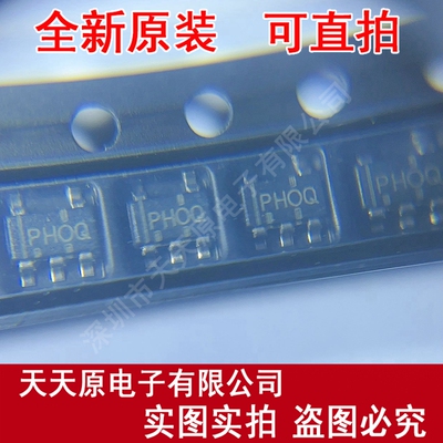 TPS61040QDBVRQ1 原装正品100%现货直拍量大价优SOT23-5 丝印PHOQ