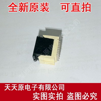 10155292-1050011LF 原装正品100% 现货直拍  量大价优 connector