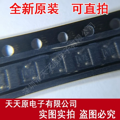 DAN217UGT106 丝印A7 原装正品100% 现货直拍 量大价优 SOT23