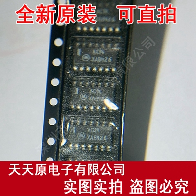 MC74AC14DR2 原装正品100% 现货直拍 量大价优 SOP14 丝印AC14