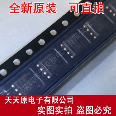 TL317CD  SOP8 TL317C原装正品100% 现货直拍 量大价优