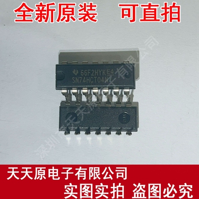 SN74HCT04N  DIP14  原装正品100% 现货直拍 量大价优