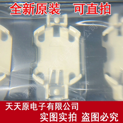 SMTU2032-LF.TR  原装正品100% 现货直拍 量大价优  SMD
