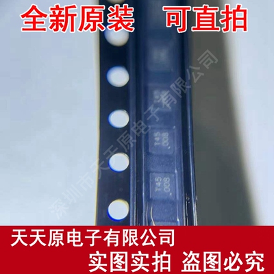 PTVSHC3N4V5B 原装正品100% 现货直拍 量大价优 DFN22-3L 丝印145