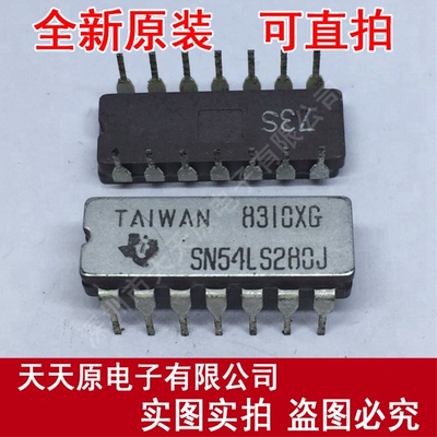 SN54LS280J
 原装正品100% 现货直拍 量大价优 CDIP14
