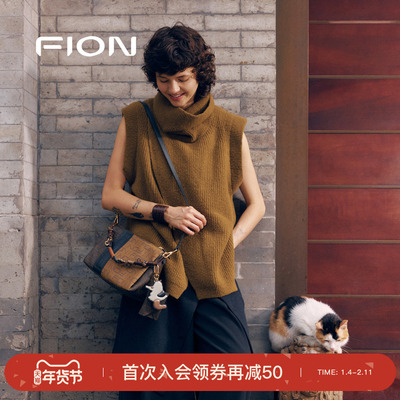 Fion/菲安妮枕头包小众设计