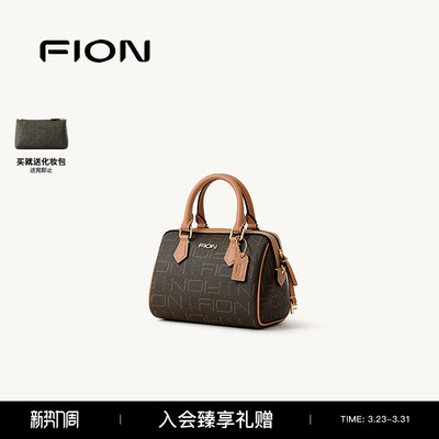 Fion/菲安妮斜挎老花波士顿包