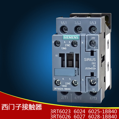 接触器3RT60236024西门子