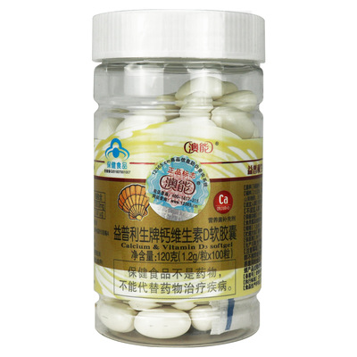 澳能 益普利生牌钙D软胶囊1.2g*100粒成人儿童学生青少中老补钙VD