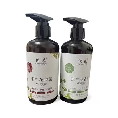 传采玉兰花啫喱膏弹力素280ML