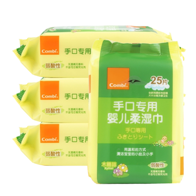 康贝新生手口专用湿巾25片便携装