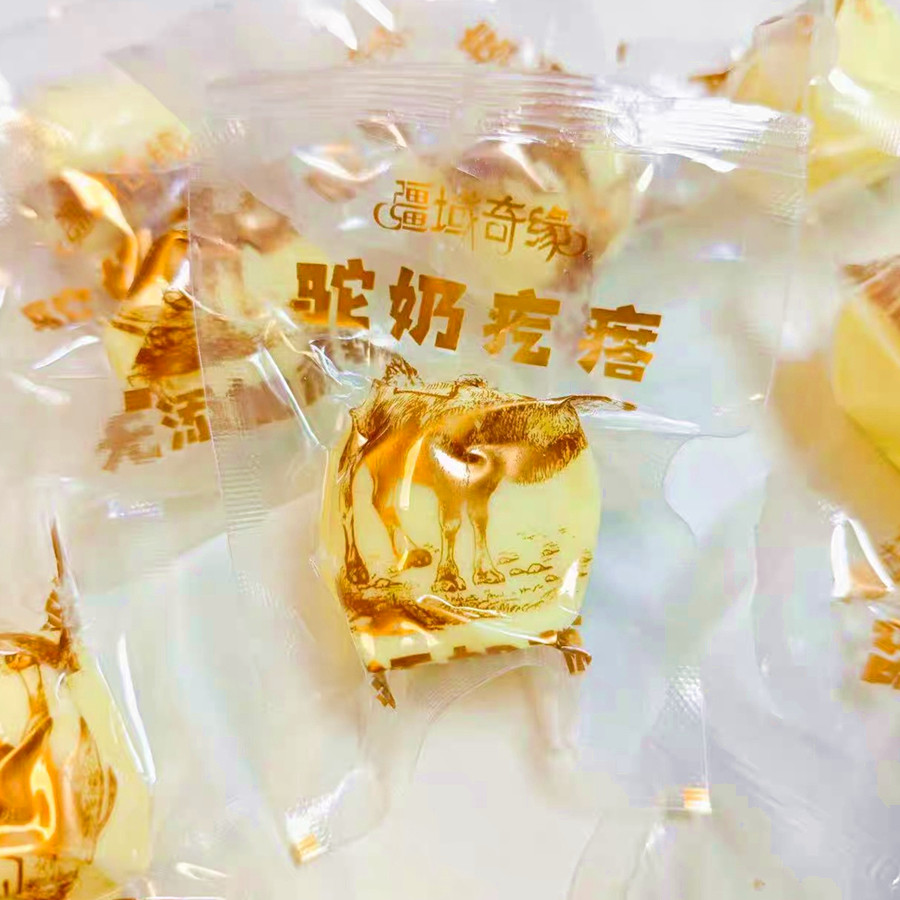 疆域奇缘 驼奶疙瘩 无添加蔗糖 驼奶疙瘩 新疆直发 软糯休闲零食