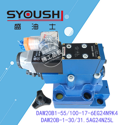 卸荷阀DAW20B1-55/100-17-6EG24N9K4,DAW20B-1-30/31.5AG24NZ5L