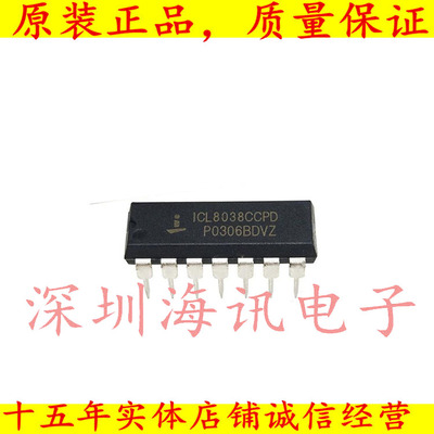 ICL8038CCPD 波形发生器 全新