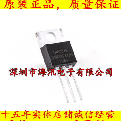 MC33262P 电源控制芯片33262P 电源芯片 直插8脚 DIP-8