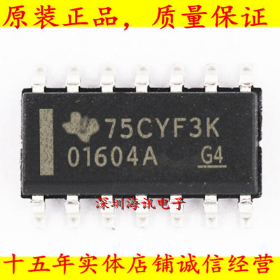 OPA1604AIDR  发烧运算放大器IC O1604A SOP14 全新原装进口