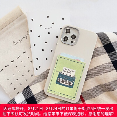 L050打字机 文艺趣味手机壳皮质隔层带卡包iphone16promax身份证插卡套16pro苹果16/15/14/13大孔12防摔15pro