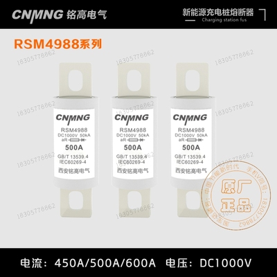 铭高电气安全好用精密