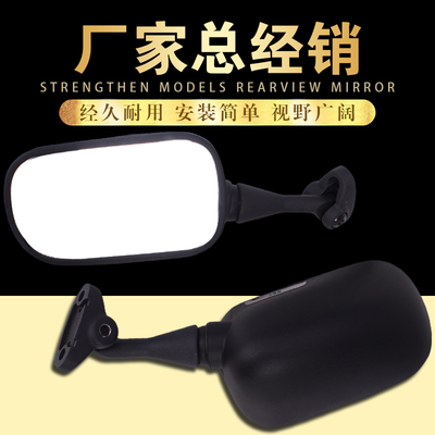 适用 CBR600RR F5 F4 F4i CBR954 919 CBR1000RR VTR1000 后视镜