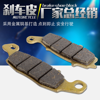 适用川崎KLE650异兽650 07-14 Z75005-06ER-6F/6N前刹车皮/刹车片